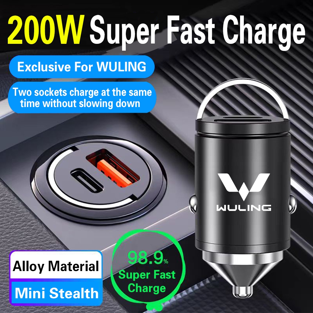 สําหรับ Wuling รถโทรศัพท์ Quick Charger 200W ประเภท C PD QC3.0 USB Dual ...