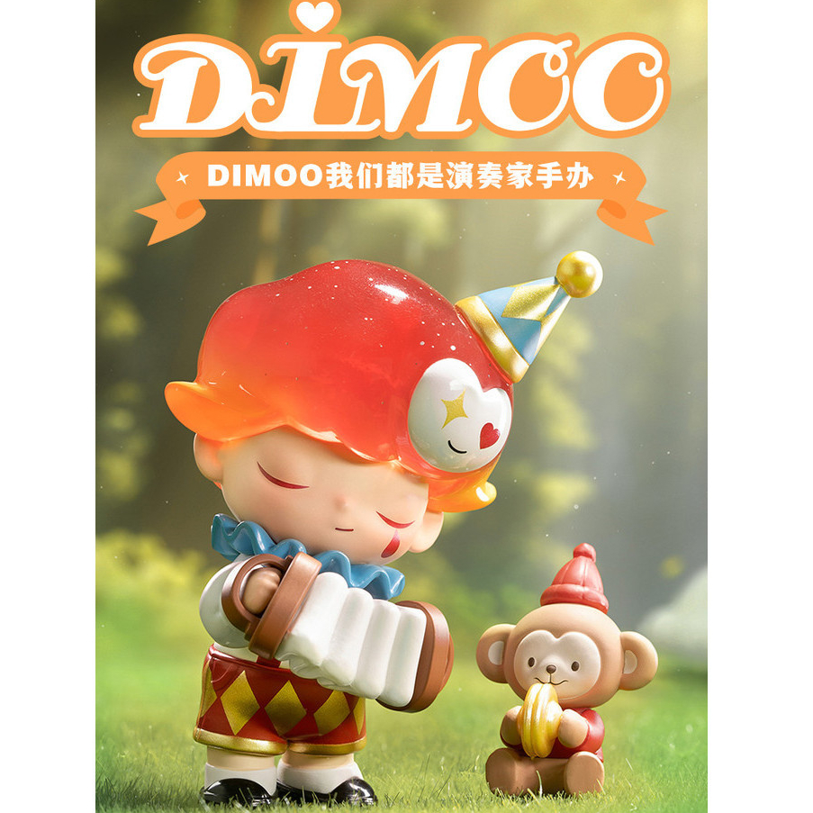 [Asari] Dimoo We Are All Players Figures Hanging Cards | Shopee Thailand