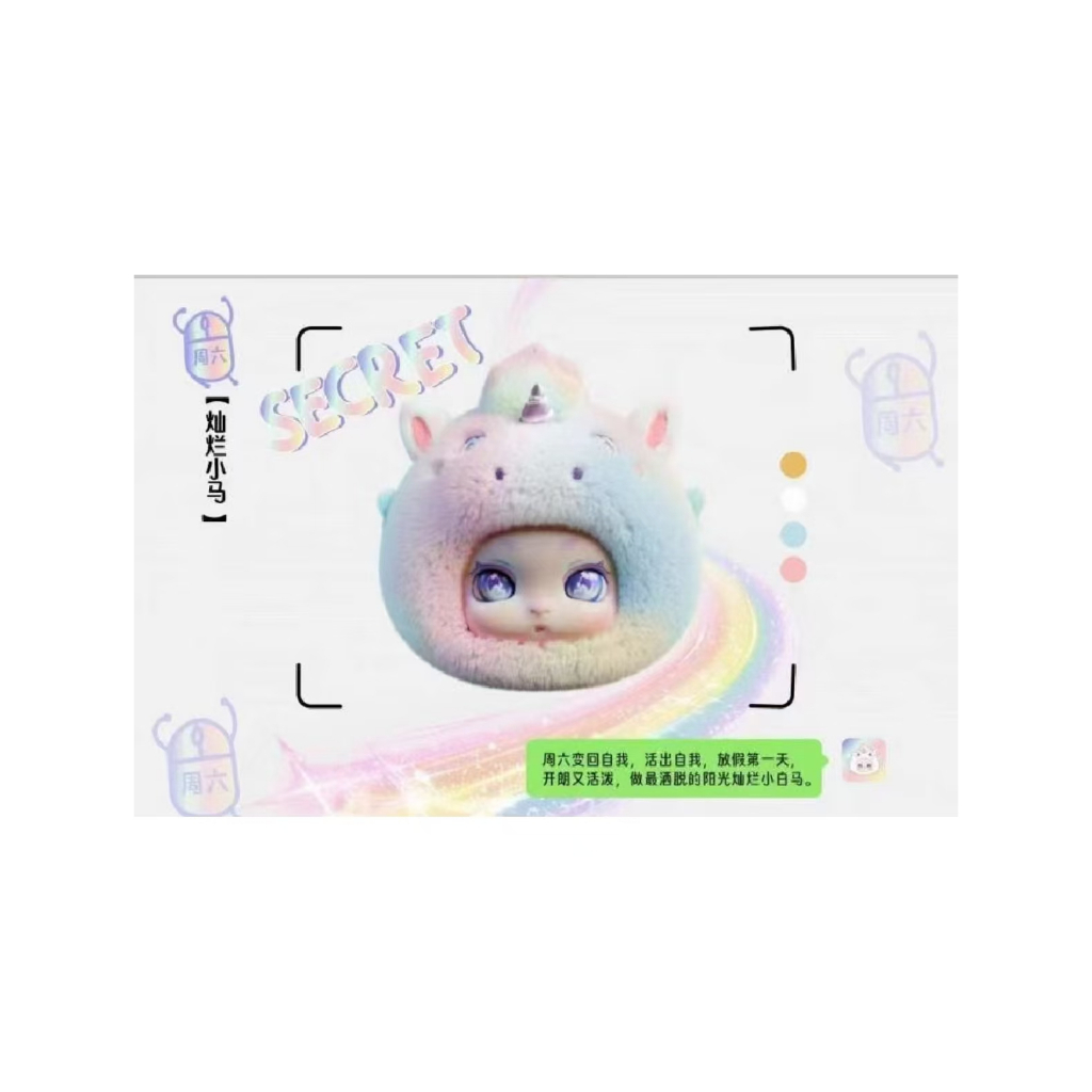 แท้100% ) Ready Stock Lokiki Loki Workplace Animal Life Saturday ...