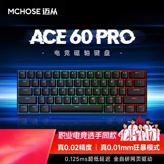 MCHOSE Ace60 Pro Wired Magnetic Switch Keyboard 60% RGB 8K Return Rate ...
