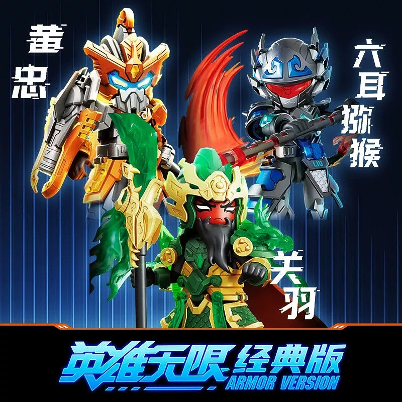 2024 ใหม่เปลี่ยน BULUKE Building Wood Man Guan Yu Sun WuKongHuang Zhong ...