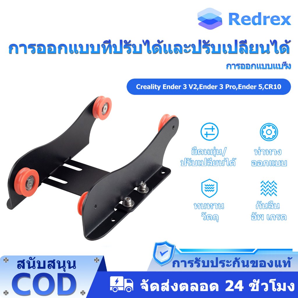 Creality 3D Printer Ender 3 Metal Filament Spool Holder Upgrade ...