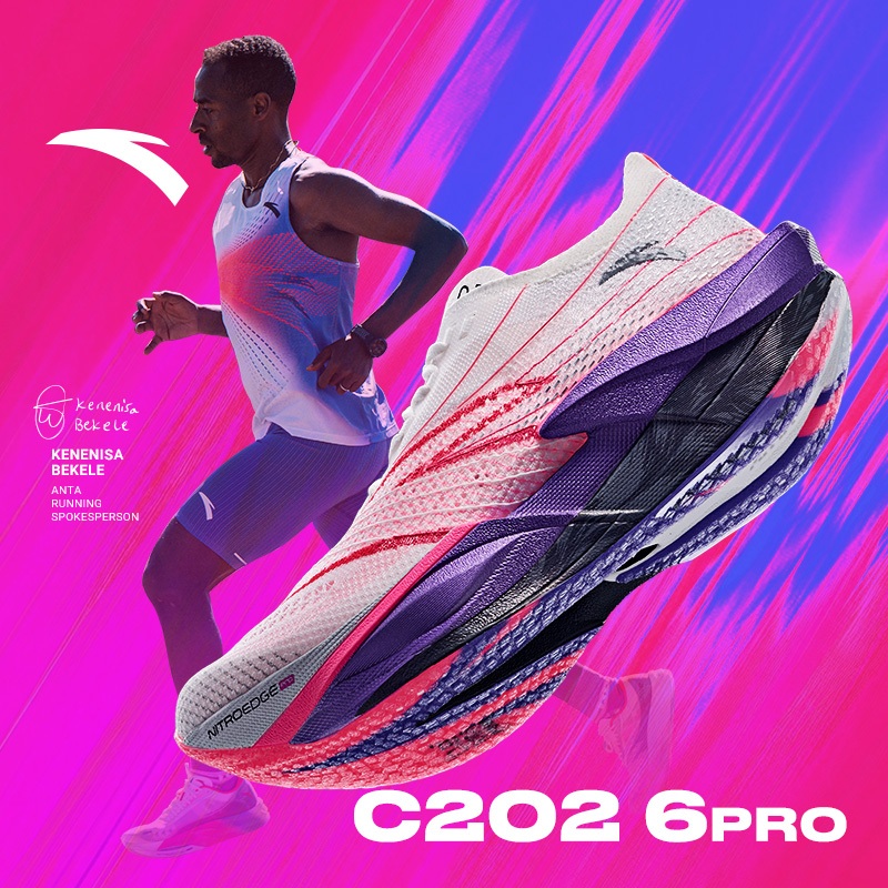 ANTA C202 6PRO ผู้ชายมาราธอนแผ่นคาร์บอนป้องกันการดูดซับแรงกระแทกรองเท้าวิ่งมืออาชีพ 1124D5571 ...
