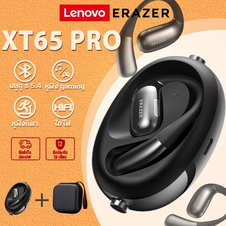 Lenovo Erazer XT65 PRO หูฟังบลูทูธ เปิดการลดเสียงรบกวน หูฟัง Bluetooth ...