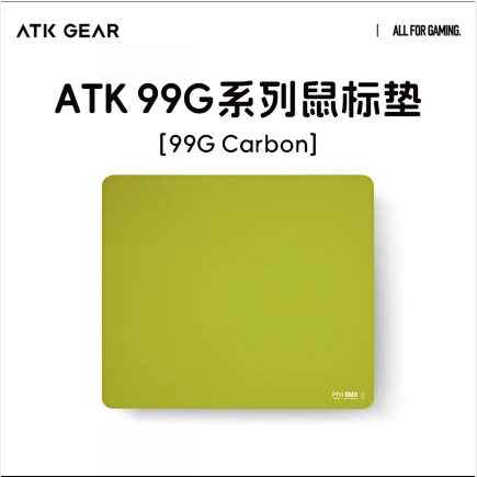 แผ่นรองเมาส์ ATK GEAR 99G Series Super Large Desktop Equalization Pad สํานักงานเกม E-sports ...
