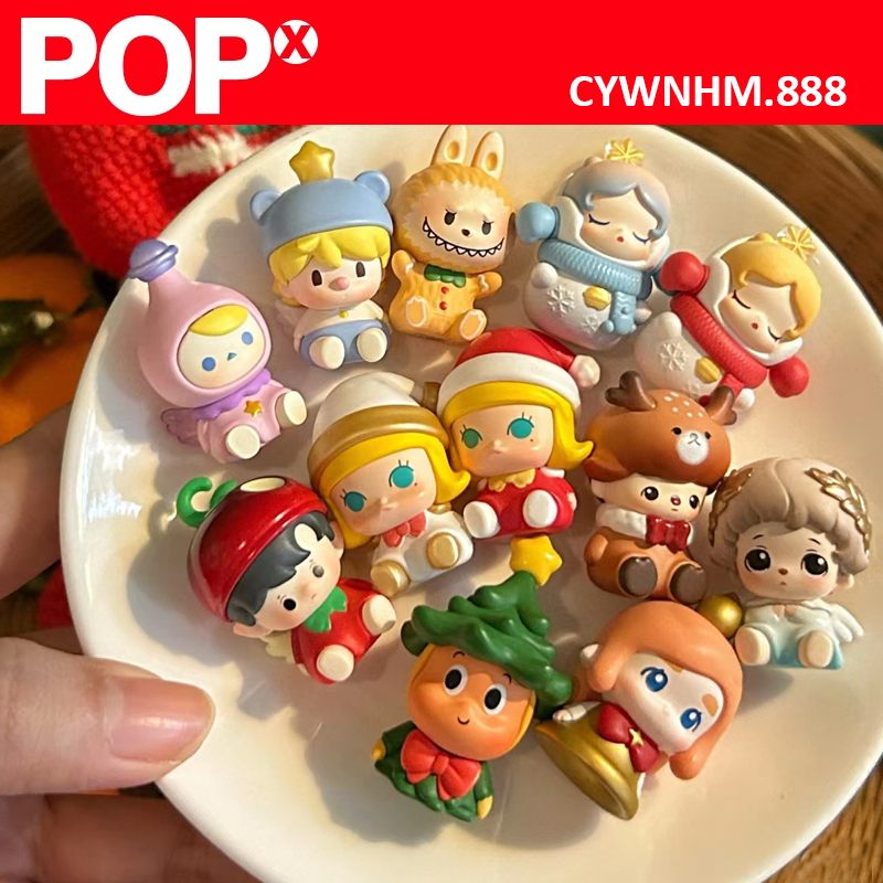 Popmart popbean Christmas Party Series ของขวัญคริสต์มาสของเล่นแฟชั่น ...