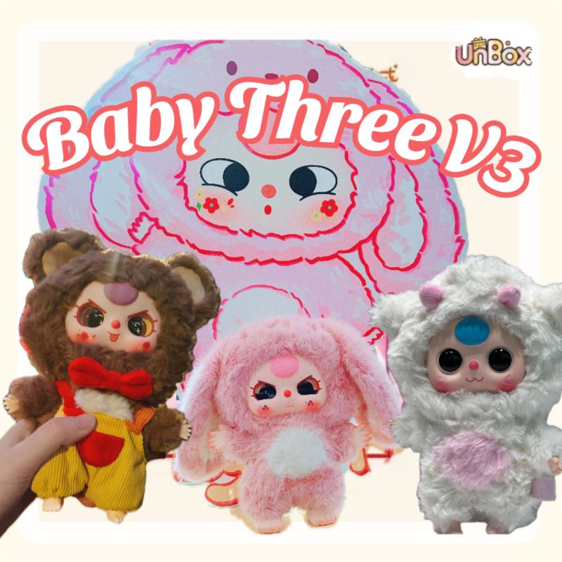 เบบที้รี v3 Baby Three V3 Series เลือกตัว Plush Animal Party Mystery ...