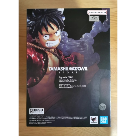 Bandai TNT สถานที่จํากัด Figuarts ZERO One Piece Luffy Fire Fist Gun ...