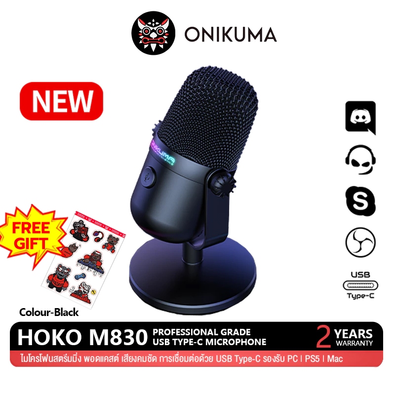 ONIKUMA M830 USB MICROPHONE ไมโครโฟนตั้งโต๊ะ ไมค์มีสาย ไมโครโฟนมีสาย ไมค์สตรีมมิ่ง ไมค์เกมมิ่ง ...