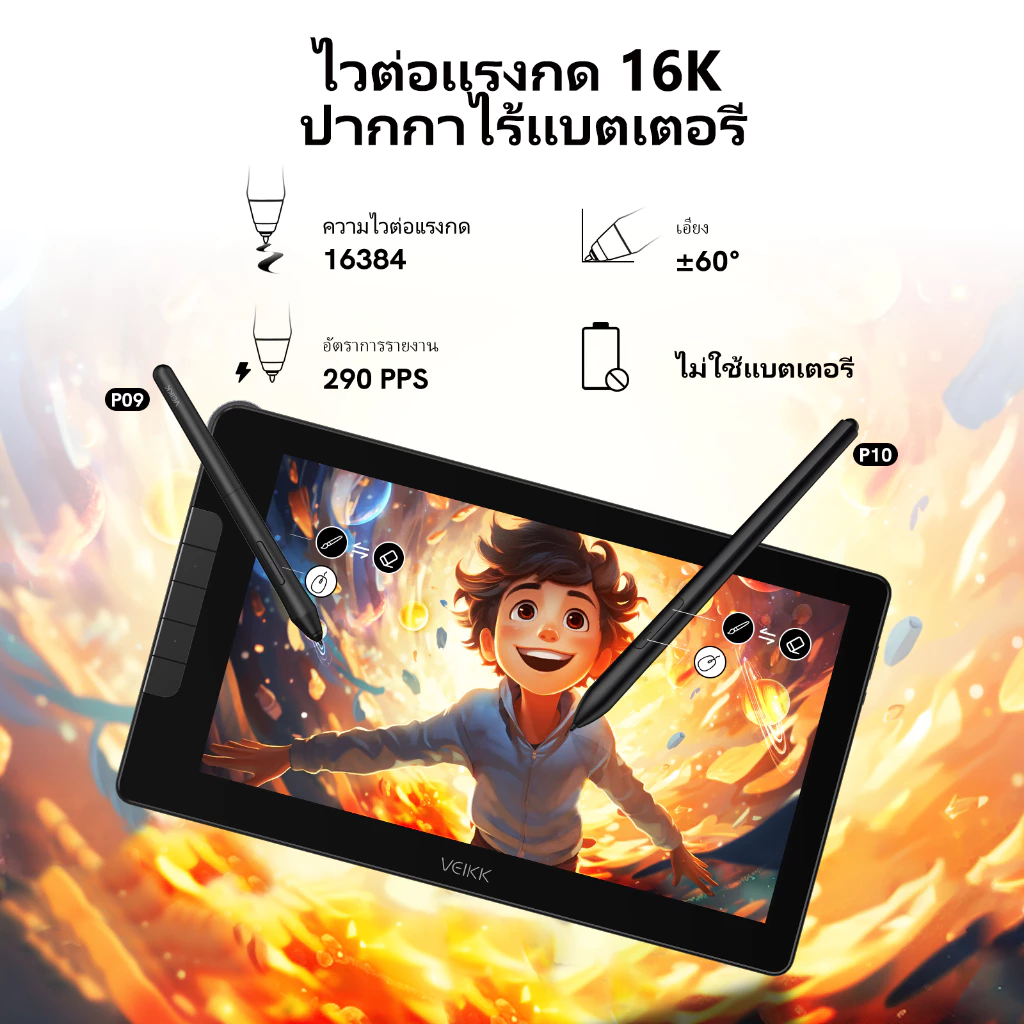 VEIKK Studio 16 จอแสดงผลสำหรับการวาดภาพ ขนาด เมาส์ปากกา15.6 นิ้ว แท็บเล ...