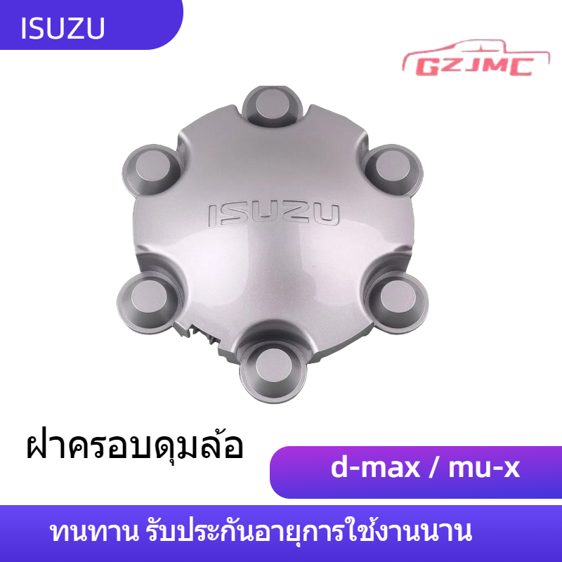 (แท้💯%) ！ฝาครอบดุมล้อ ISUZU DMAX/MU-X ตัวกลางล้อแม็ก 8981029930 ...