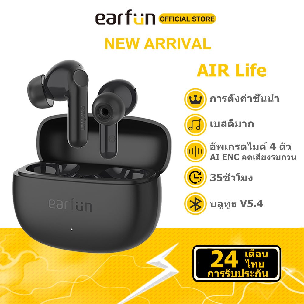 EarFun Air Life Bluetooth Earphone หูฟังบลูทูธ หูฟังไร้สาย with 4 Clear ...