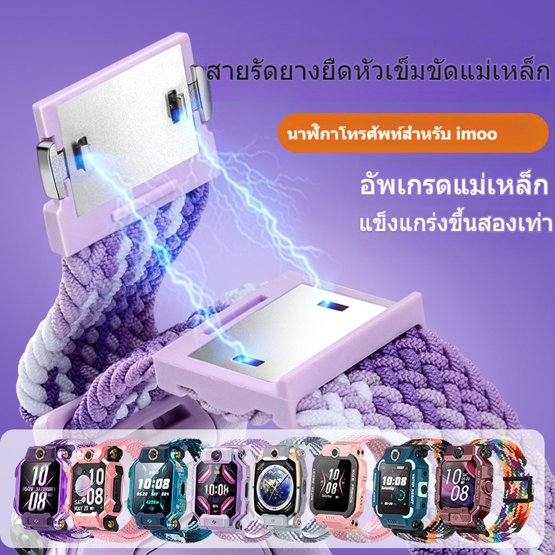 [คลังสินค้าพร้อม] นาฬิกาโทรศัพท์อัจฉริยะตัวน้อยที่ใช้งานได้ Imoo Watch Z9 Z8 Z7 Z6 Z5 Z3 Z2 Z1 ...