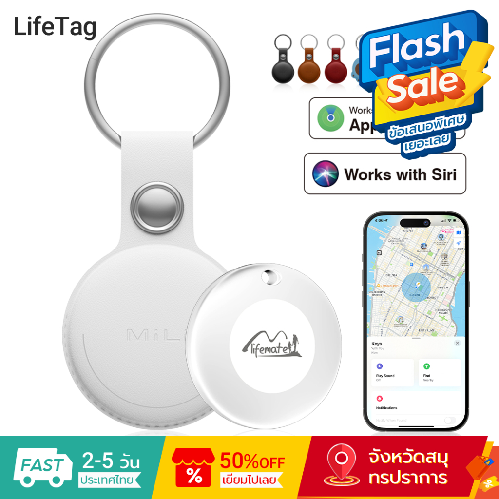 Mili LifeTag เครื่องติดตามบลูทูธ ค้นหากุญแจ และตําแหน่งสัตว์เลี้ยง ...