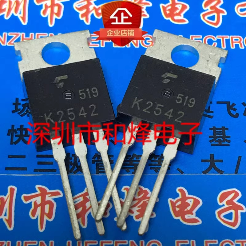 1-5pcs K2542 2SK2542 K792 2SK792 K1494 2SK1494 K3354 2SK3354 K3554 2SK3554 K1667 2SK1667 2SK1761 ...