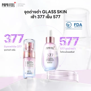 สั่งซื้อสินค้าออนไลน์จาก PAPA FEEL Official Store | Shopee Thailand