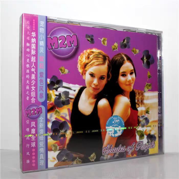 M2m Shades Of Purple CD Album CN | Shopee Thailand