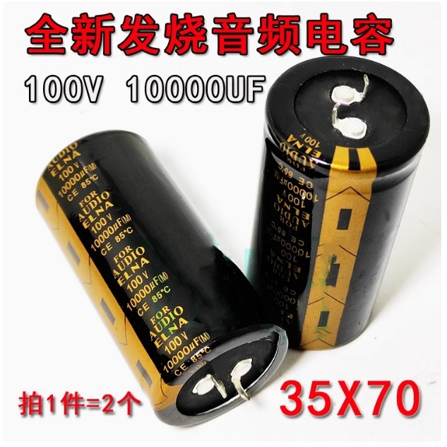 ตัวเก็บประจุ 100V 10000uF 35x70 มม.เครื่องขยายเสียงเสียงกรอง capacitor ...