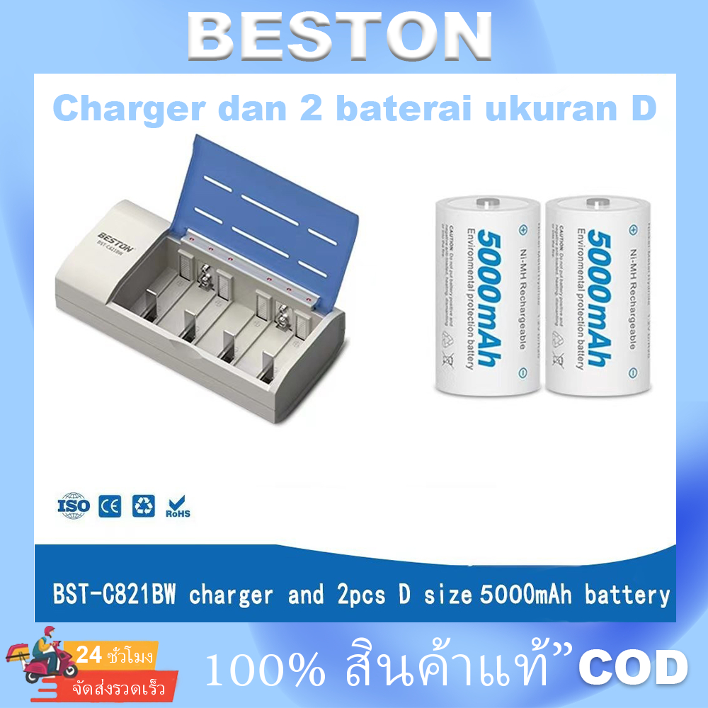 Beston 100% ของแท้ (D ขนาด) 5000mAh แบตเตอรี่แบบชาร์จไฟได้ Ni-MH ...