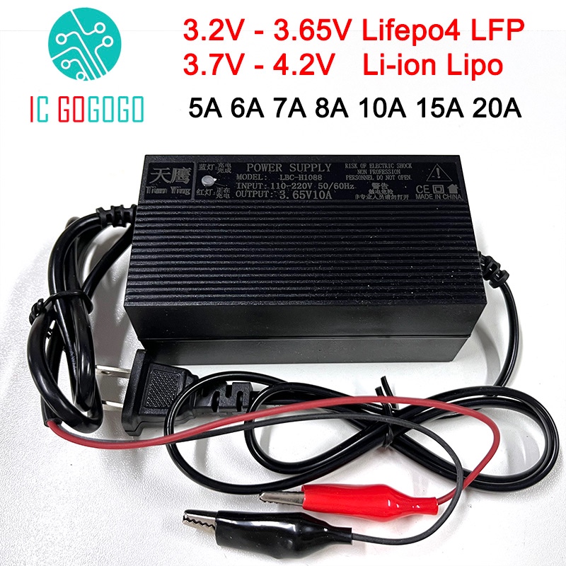 3.2v 3.65V 3.7V 4.2V Charger Lifepo4 LFP Li-ion Lipo แบตเตอรี่ลิเธียม ...