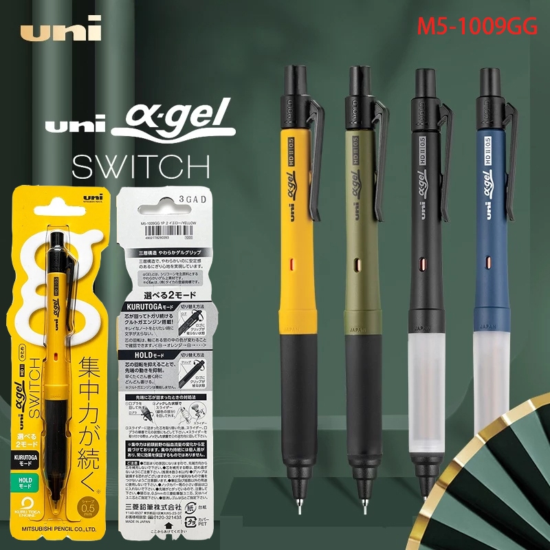 ใหม่ Uni M5-1009GG Alpha-Gel Switch ดินสอกด Hold & Kuru Toga อัตโนมัติ 0.5 มม. นุ่มสบาย Grip ...