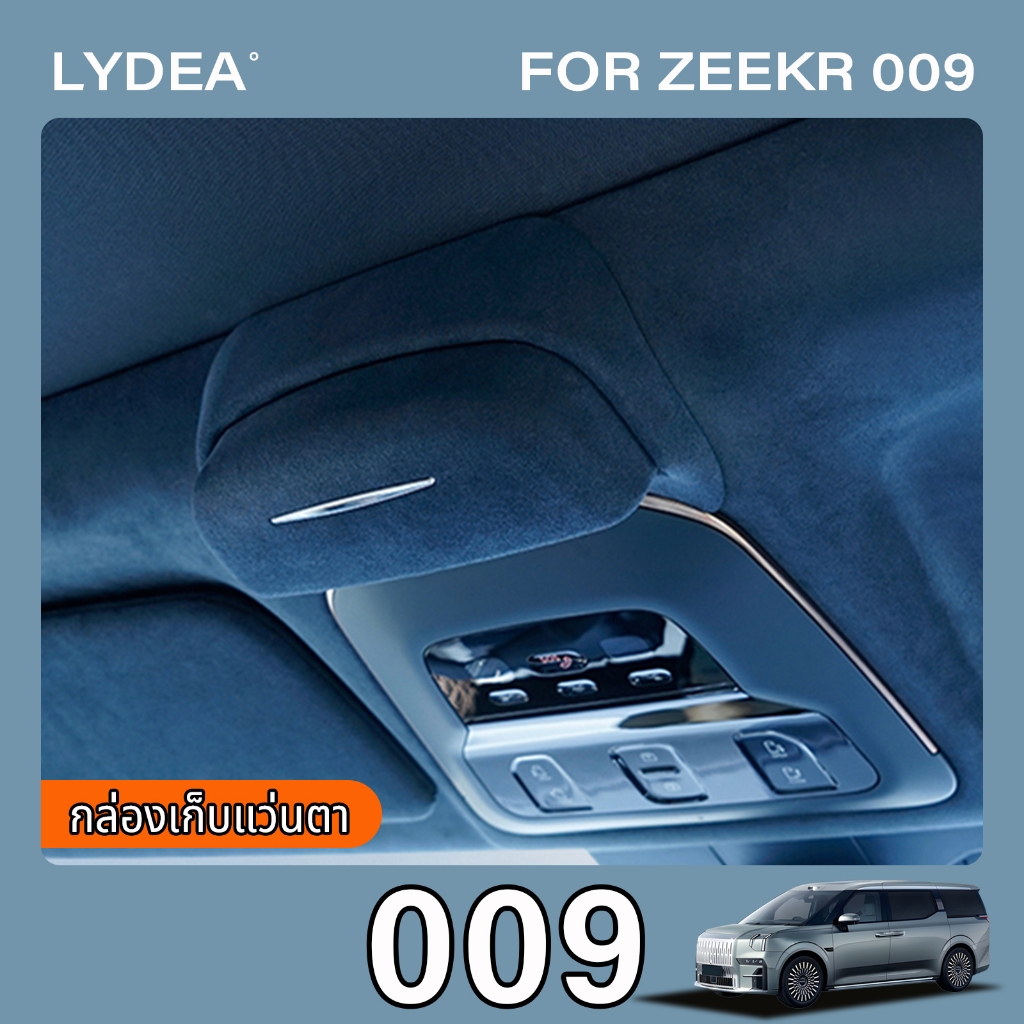 Zeeke 009 ทุ่มเทรถแว่นตากรณีแว่นกันแดดการจัดเก็บคลิปดัดแปลงรถซันรูฟ ...