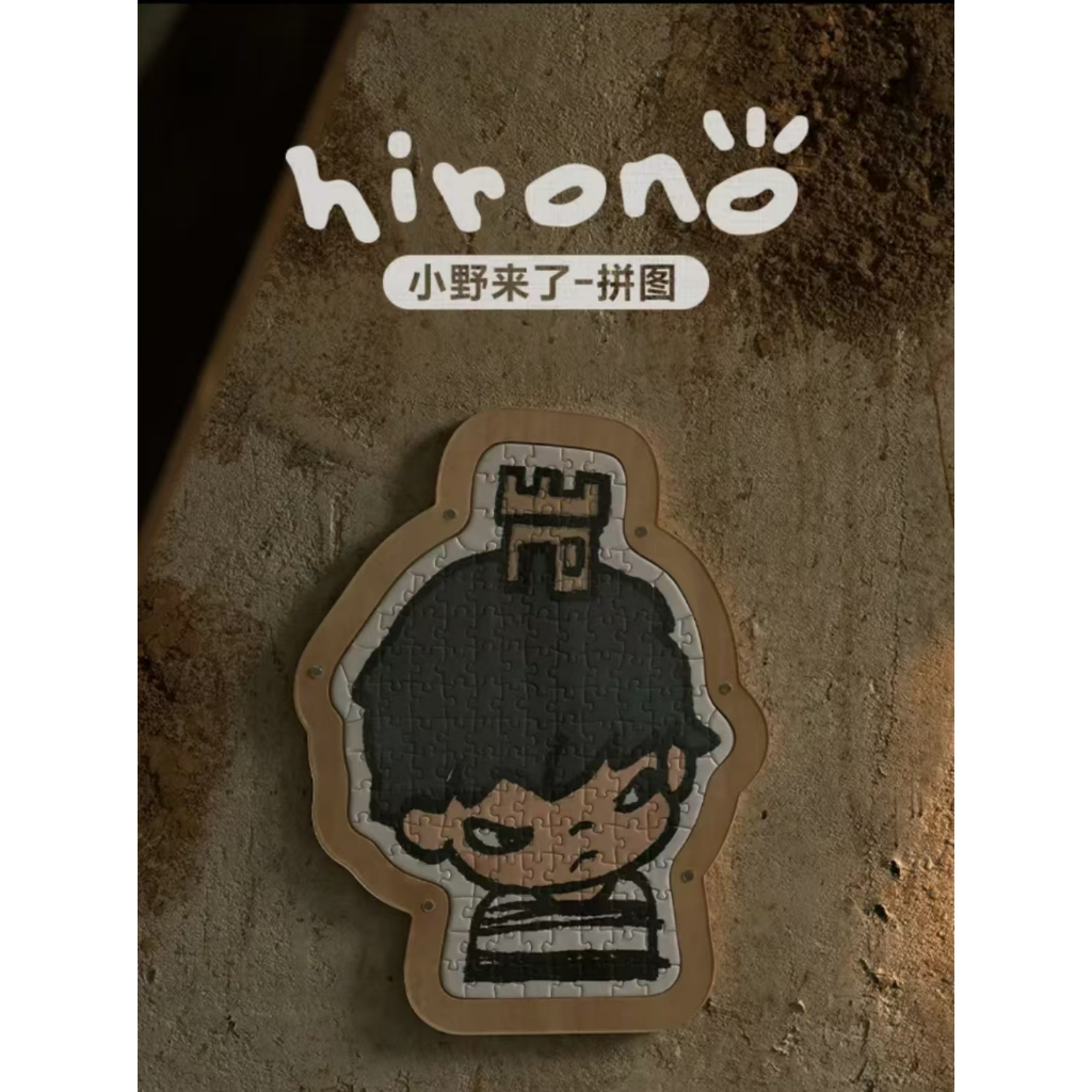 [Hirono Home] Hirono Home] Hirono Home-Feather/Thinking Puzzle ...