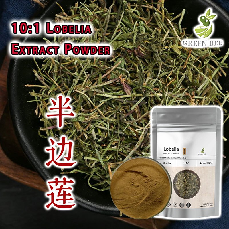 ธรรมชาติ10:1 Lobelia Extract Powder/บ้าน Bian Lian/Diuretics/งูพิษล้าง ...