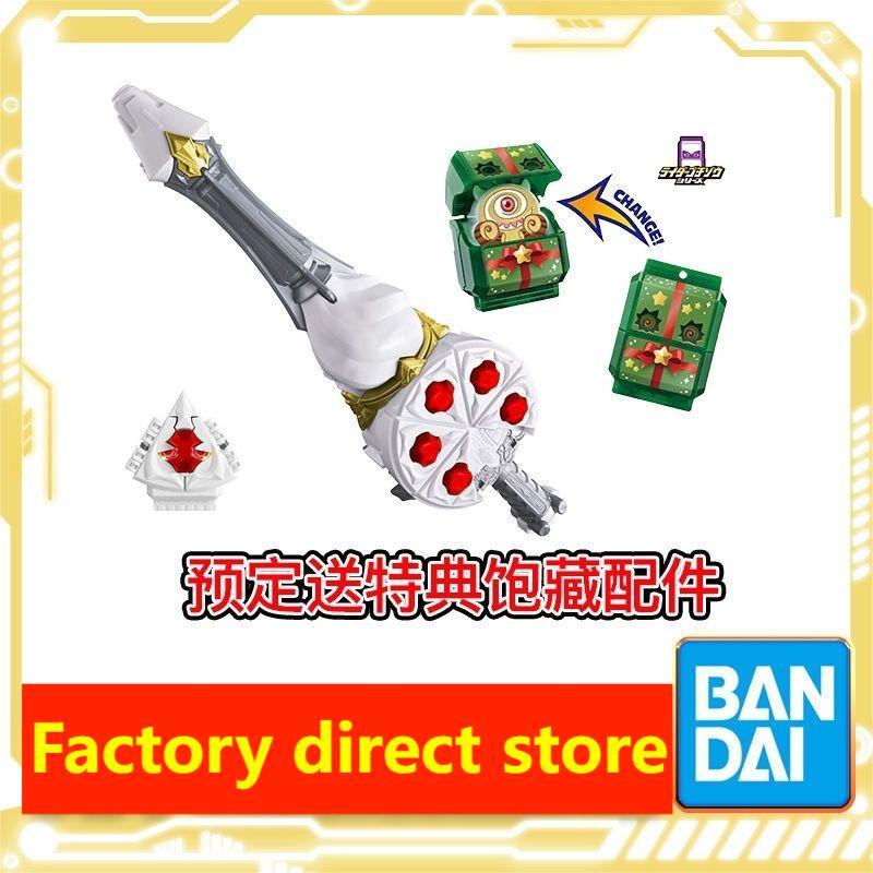 Bandai DX Kamen Rider Gabu GAVV ครีมปืนยาว Cake King คอลเลกชันเต็มรูป ...