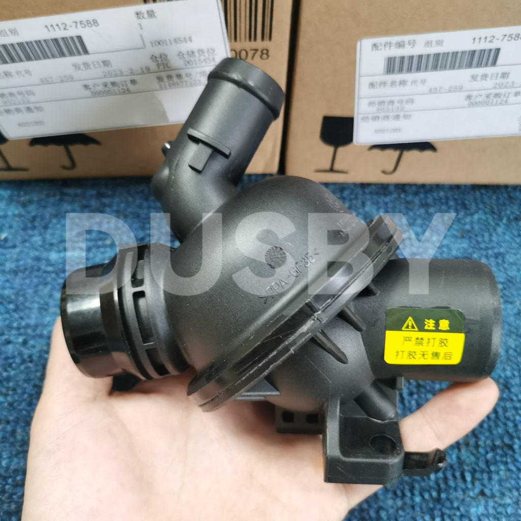 BMW 11538671516 เทอร์โมสตัทอิเล็กทรอนิกส์ เทอร์โมสตัทเครื่องยนต์ F07 ...