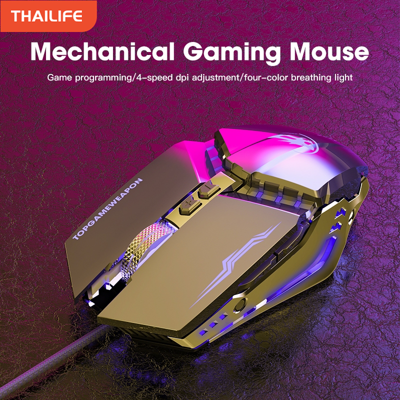 Niye เมาส์ รุ่น Optical Macro Key RGB Gaming Mouse เมาส์เกมมิ่ง เม้าส์ ...