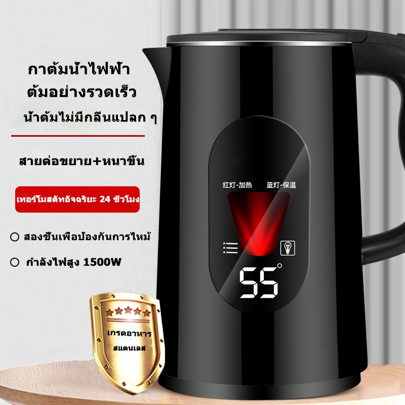 SHARP กาต้มน้ำไฟฟ้า กาน้ำร้อน กาต้มน้ำร้อน กาต้มน้ำ mini kettle กาต้มน้ำไฟฟ้า กาต้มน้ำไฟฟ้า ...