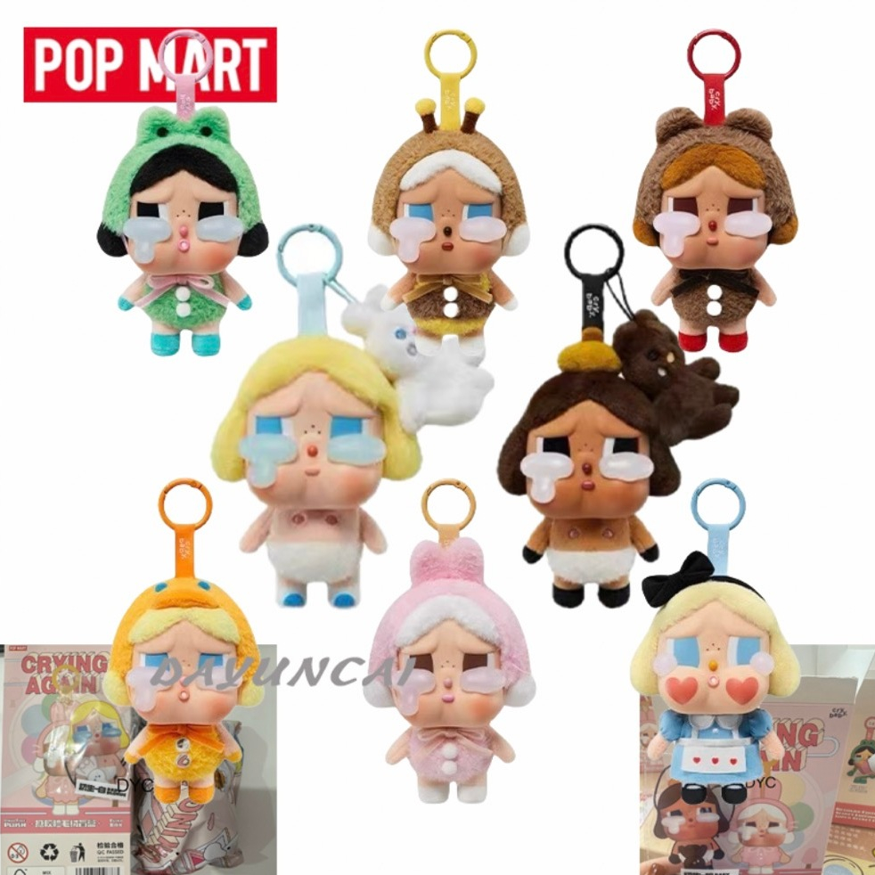 ของแท้ POPMART CRYBABY Crying Again Series-Vinyl Face Plush Blind Box Secret: baby brown/baby ...