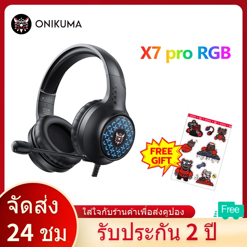 ONIKUMA X7 pro Gaming Headset หูฟังเกมมิ่ง ใช้งานได้ทั้ง PC / Mobile ...