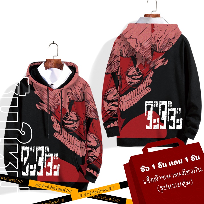 【ซื้อหนึ่งแถมหนึ่งของขวัญสุ่ม】เสื้อสเวตเตอร์คอกลมเสื้อแจ็คเก็ตผู้ชาย ...