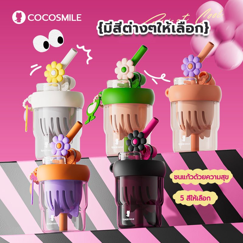 COCOSMILE ขวดน้ํา 550ml ขวดน้ำใส่น้ำ ขวดน้ำพกพา พร้อมหลอด แก้วน้ำขนาด ...
