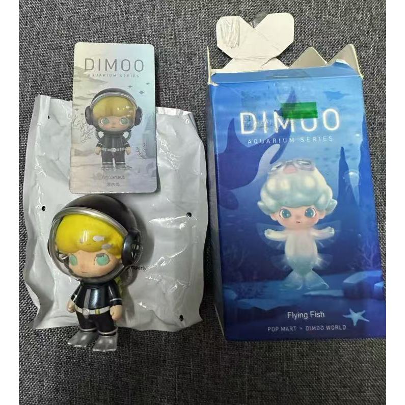 Pop Mart dimoo Aquarium Series Hidden Diver Open Box Open Bag | Shopee ...