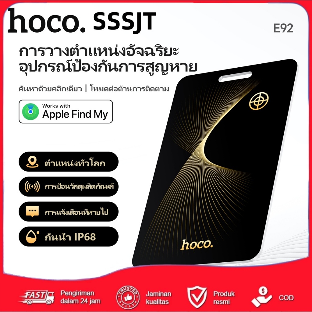 Hoco E92 Tag, GPS tracker, รายการติดตาม, รูปแบบการ์ด, เหมาะสําหรับ iOS ...