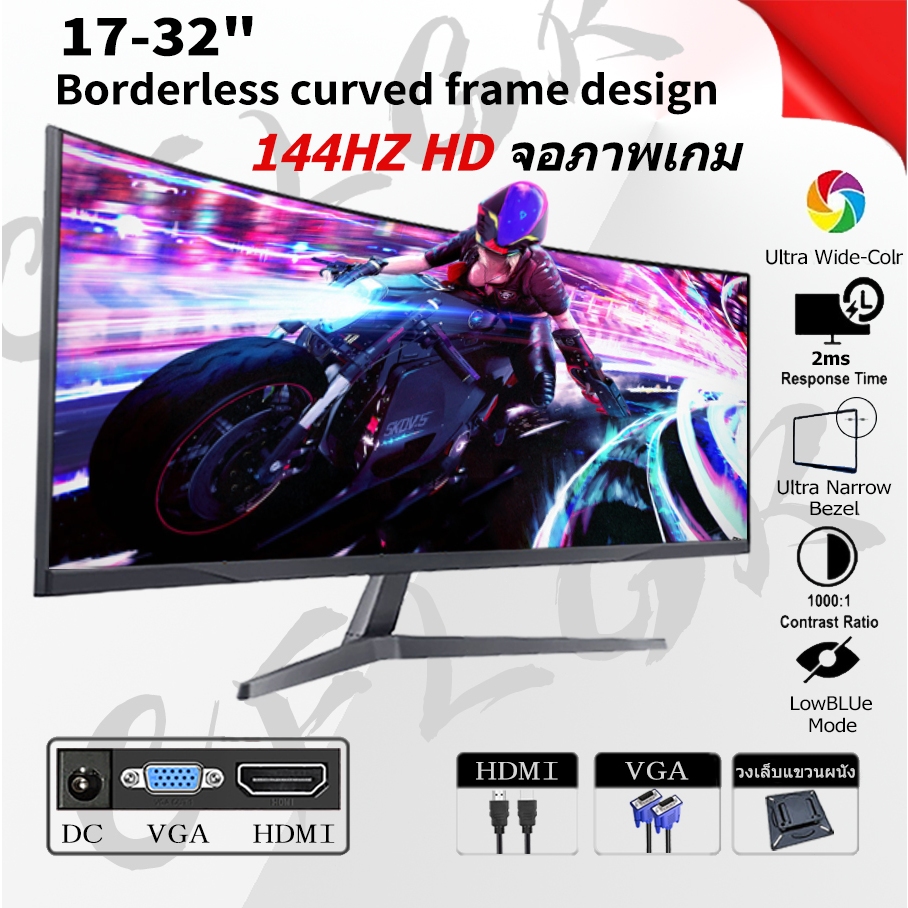 จอมอนิเตอร์ Monitor 240HZ 27นิ้ว FULLHD 1980*1080P 180HZ 17-32นิ้ว 24 ...