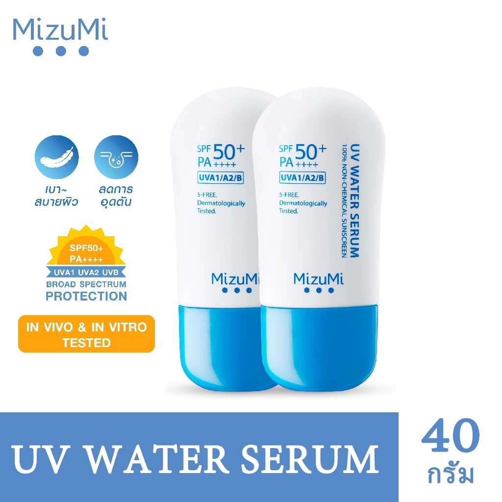 Mizumi UV Water Serum SPF50+ PA++++ 40g，มิชึมิ.Sunscreen cream ครีมกัน ...