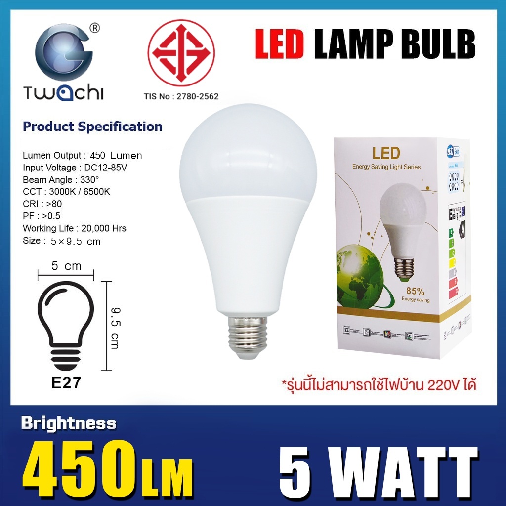 TWACHI แสงอุ่น หลอดไฟ LED 5W 9W 12W 15W 18W 24W หลอดปิงปอง ขั้ว E27 แสงอุ่น | Shopee Thailand