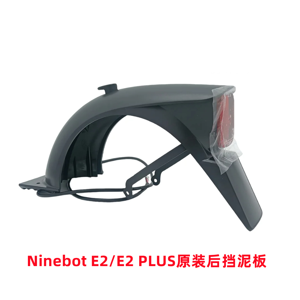 ไนน์บอท เลขที่. 9 สกู๊ตเตอร์ไฟฟ้า ES2/E22D/E2/E8/E10/F2/F2 PRO/F20/G30 ...