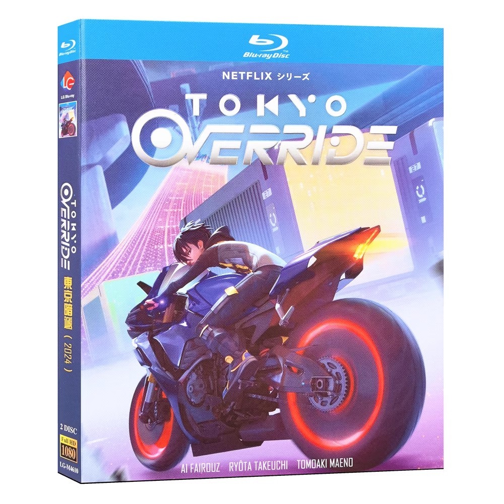 2024 Blu-ray Anime Tokyo Override 1080P Hobby Collection | Shopee Thailand