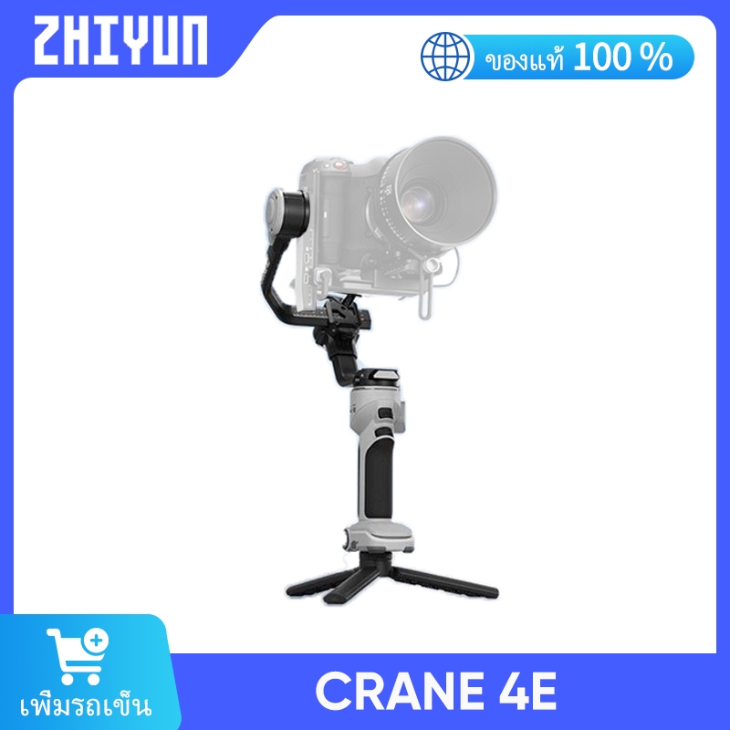 Zhiyun CRANE 4E ใหม่มาตรฐานมือถือ 3 แกนกล้อง Gimbal Stabilizer 6 กก.โหลดแบริ่งในตัว 10W เติมแสง ...