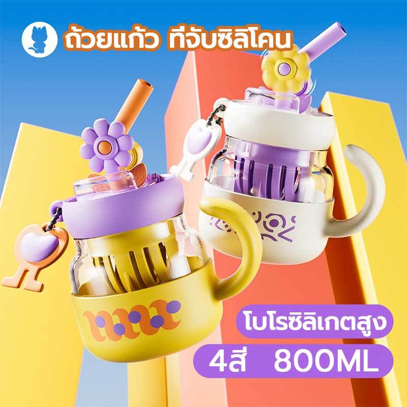 Cocosmile ถ้วยกาแฟ ถ้วยแก้วพร้อมที่จับ 800ml ถ้วยน้ําความจุขนาดใหญ่ ...