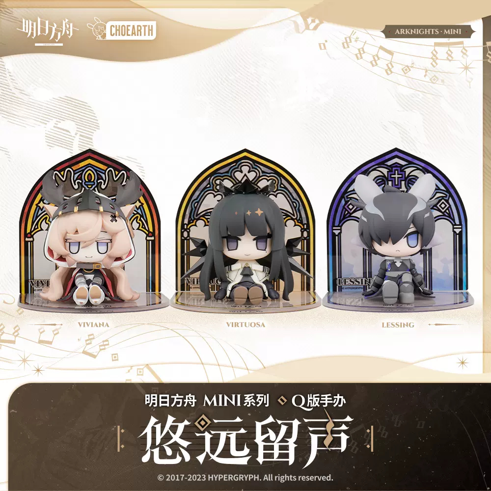 Sunsyea Arknights สินค้าอย่างเป็นทางการของแท้ MINI Series รูปตุ๊กตาชุด ...