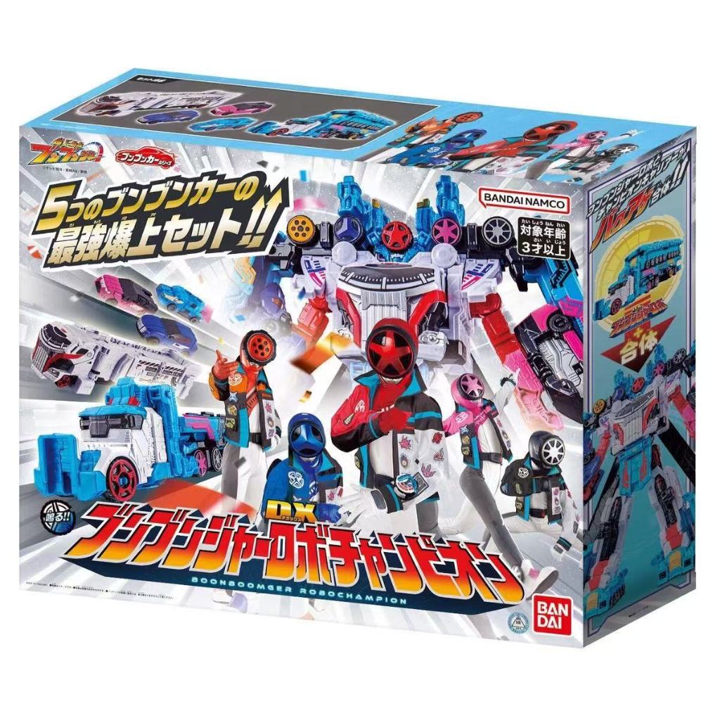 [คลังสินค้าพร้อม] Bandai/bandai สินค้าใหม่ DX Bakuage Sentai ...