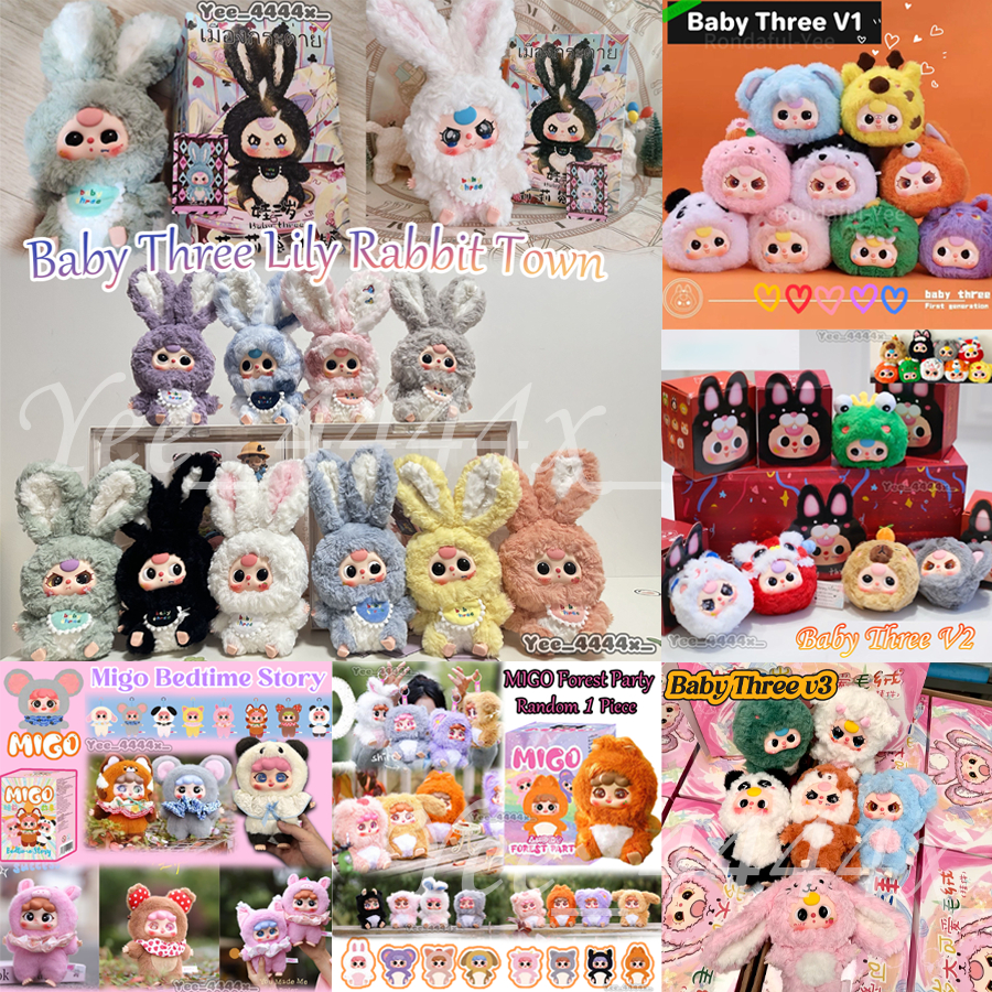 Baby Three Lily Rabbit town Series Blind box Ramdon 1 ชิ้น Baby Three ...