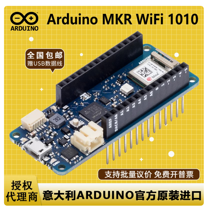 Arduino MKR WIFI 1010 ABX00023 IOT WIFI Bluetooth ATSAMD21 บอร์ดพัฒนา ...