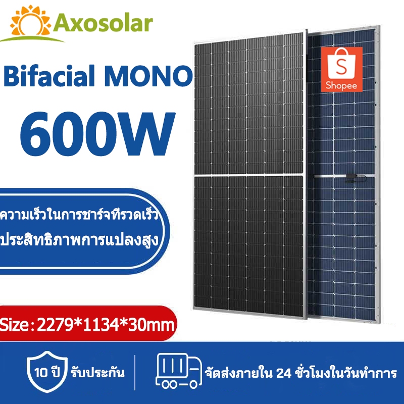 แผงโซล่าเซลล์ MONO 600W กระจก 2 ด้าน (Bifacial) N-Type 600W | Shopee ...